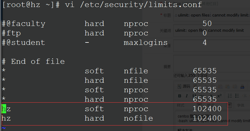  bash Ulimit Open Files Cannot Modify Limit Operation Not Permitted 